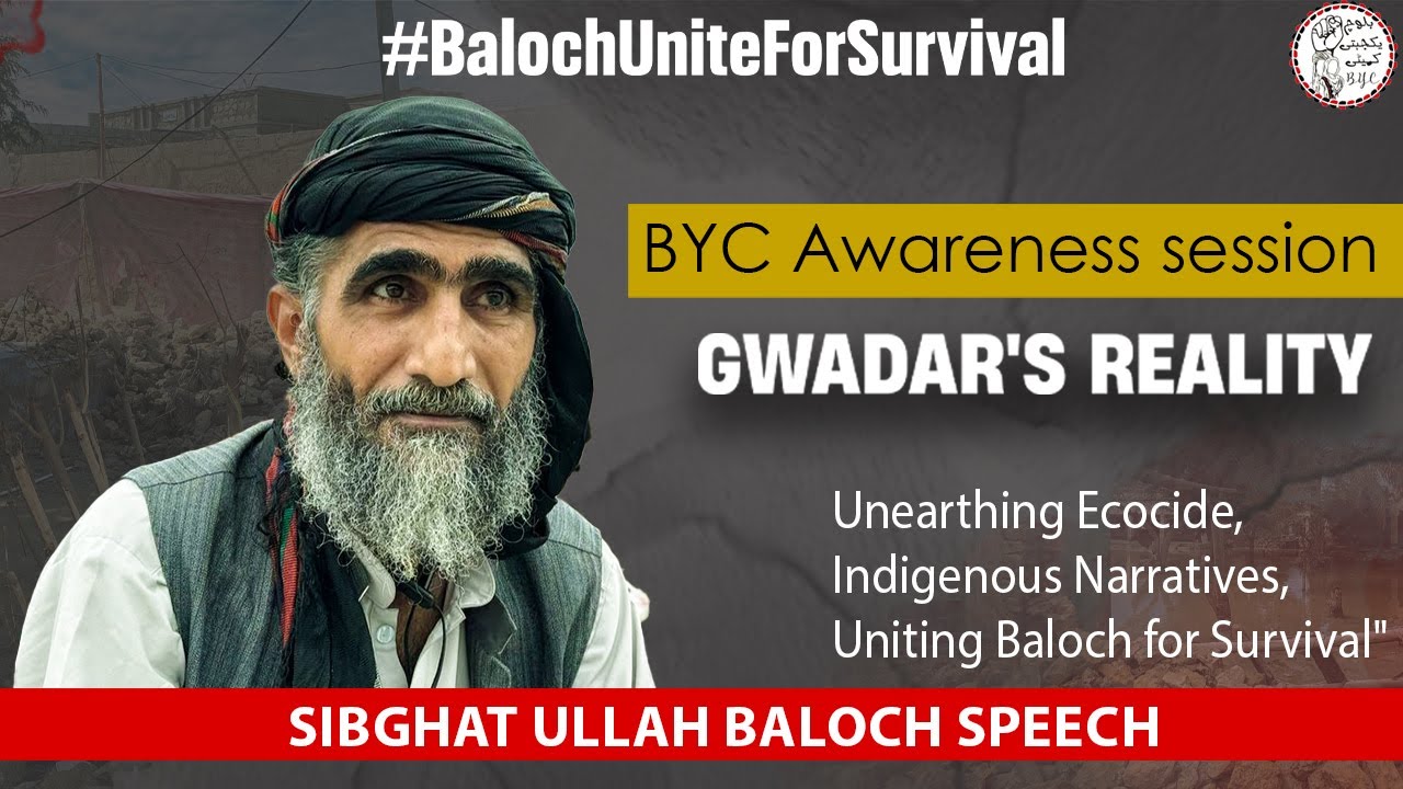 Sibghat Ullah Baloch (Shahji) Speech | Gwadar's Reality | BYC Awareness Session 2024 - YouTube