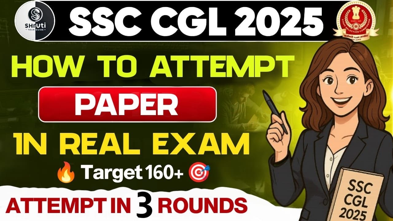How to Attempt Paper in real Exam | Attempt in 3 rounds | 🎯 Target 160 ...