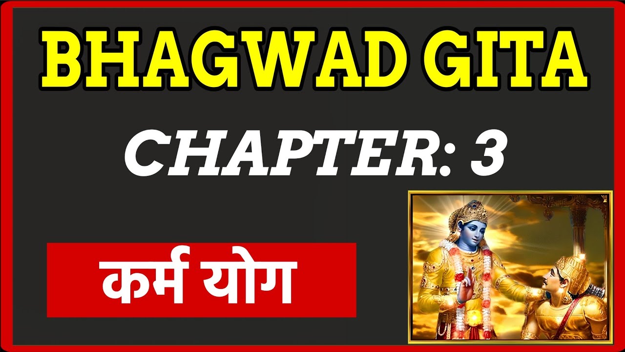 Karma Yoga Bhagavad Gita Chapter 3 | Geeta Adhyay 3 | Bhagavad Gita ...