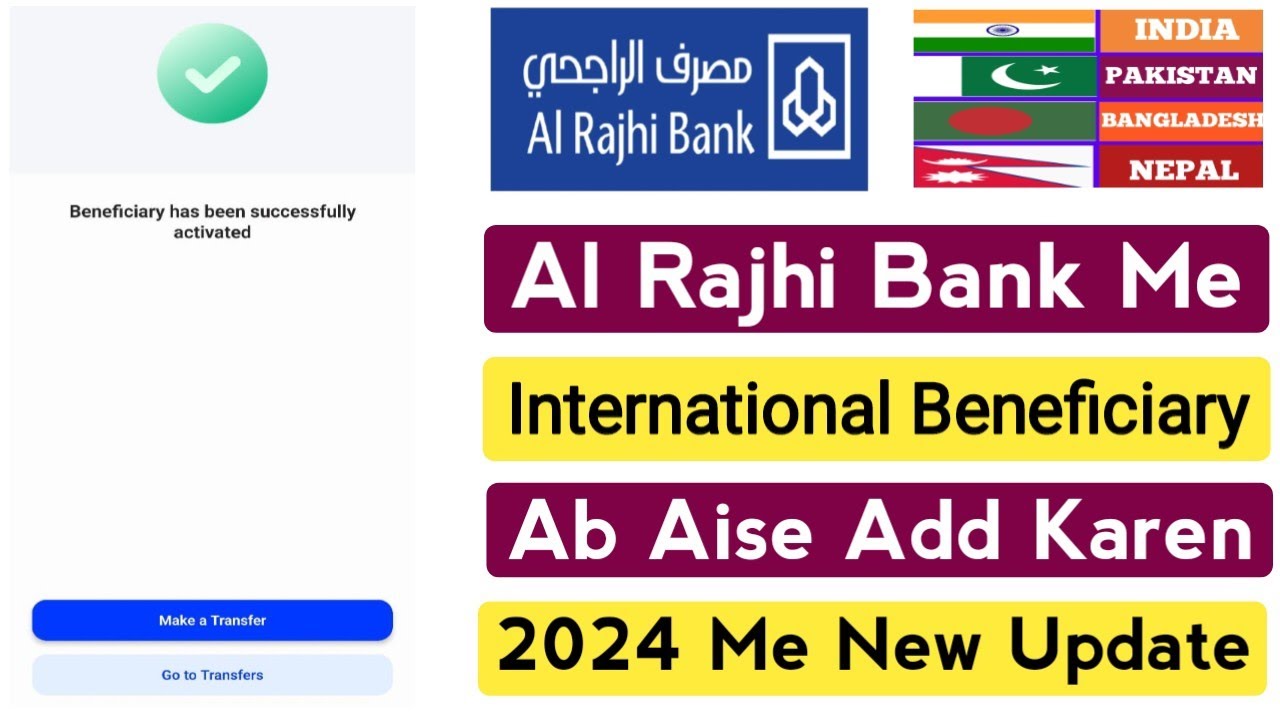 Al Rajhi Bank Me International Beneficiary Kaise Add Kare How To Add al-rajhi-bank-me-international-beneficiary-kaise-add-kare-how-to-add