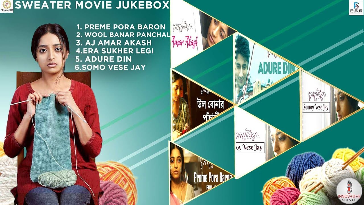 Sweater Video Jukebox 2019 | Best Bengali Movie Songs 2019 | Innovative ...