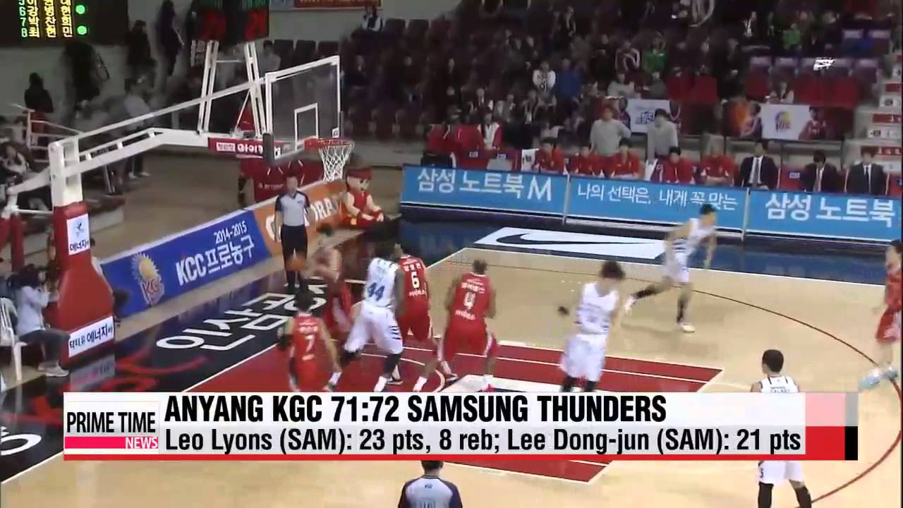 KBL: KGC vs. Samsung KBL: KGC vs. 삼성 - YouTube
