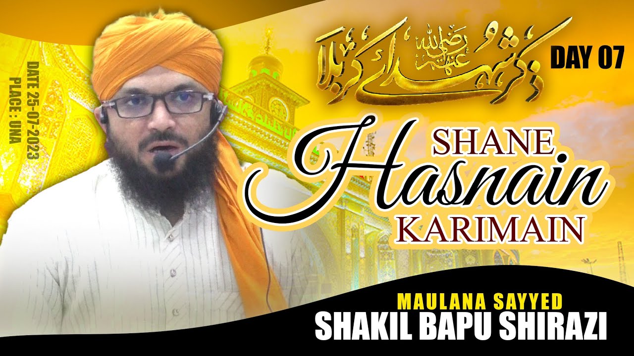 07 Day || Shane Hasnain Karimain || Maulana Syed Shakil Bapu || Date 25 ...