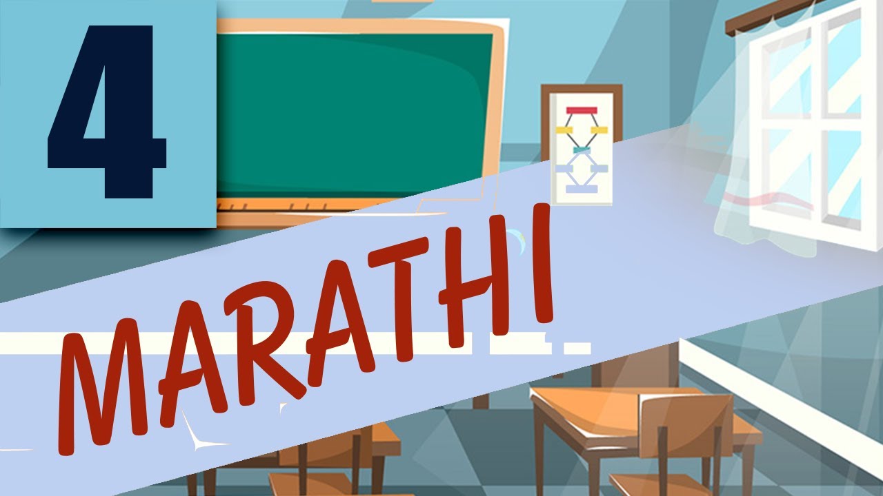 Class 4 | Marathi : Poem no 3 : Pavsat Bhijuya | - YouTube