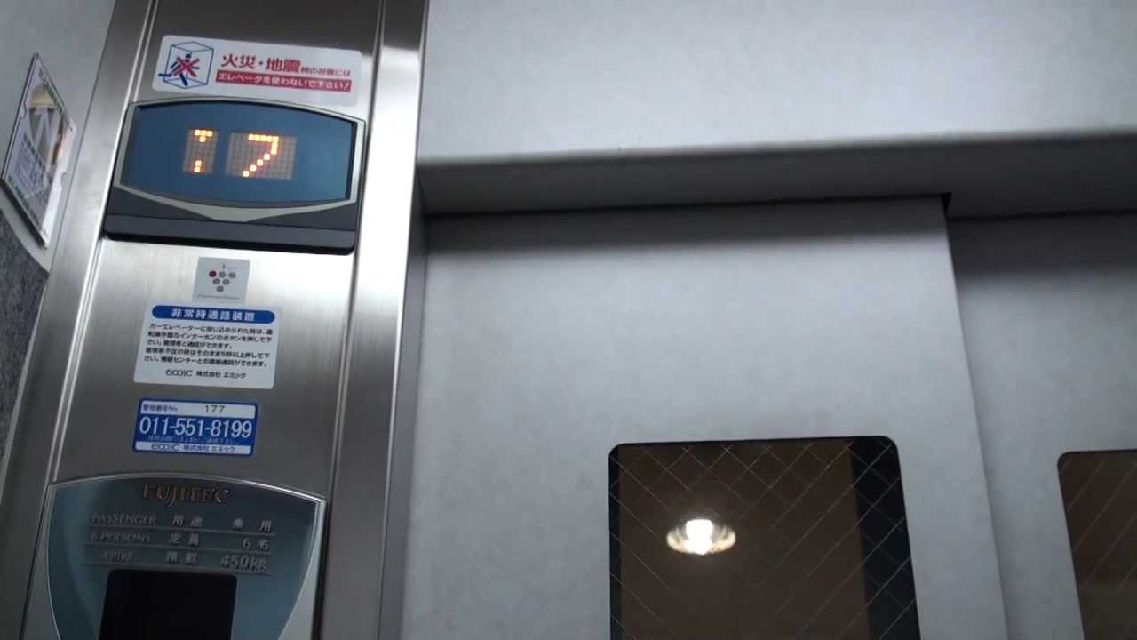 フジテック製エレベーター (北海道マンション) Fujitec Lift/Elevator - YouTube
