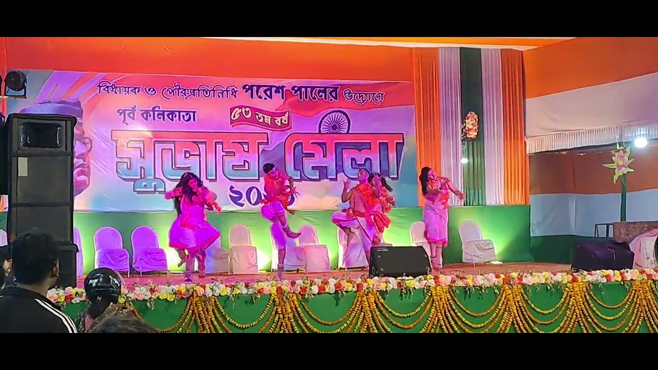 Subhash Mela 2024.. - YouTube
