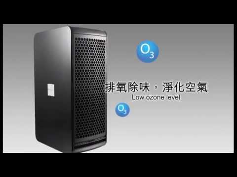 Smartech "Smart Guard" Professional Electrostatic Air Purifier 環保強力靜電空氣 ...