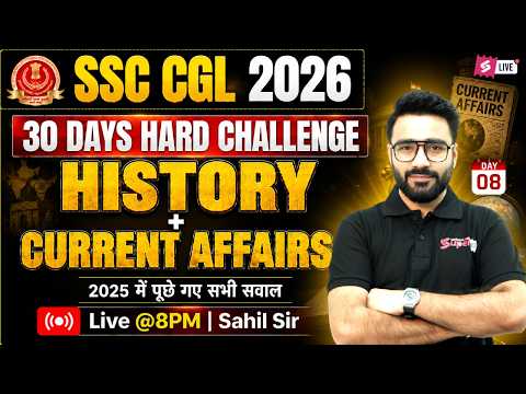 SSC CGL GK GS Classes 2026 | SSC CGL GK GS Previous Year Question | SSC CGL GK GS by Sahil Madaan