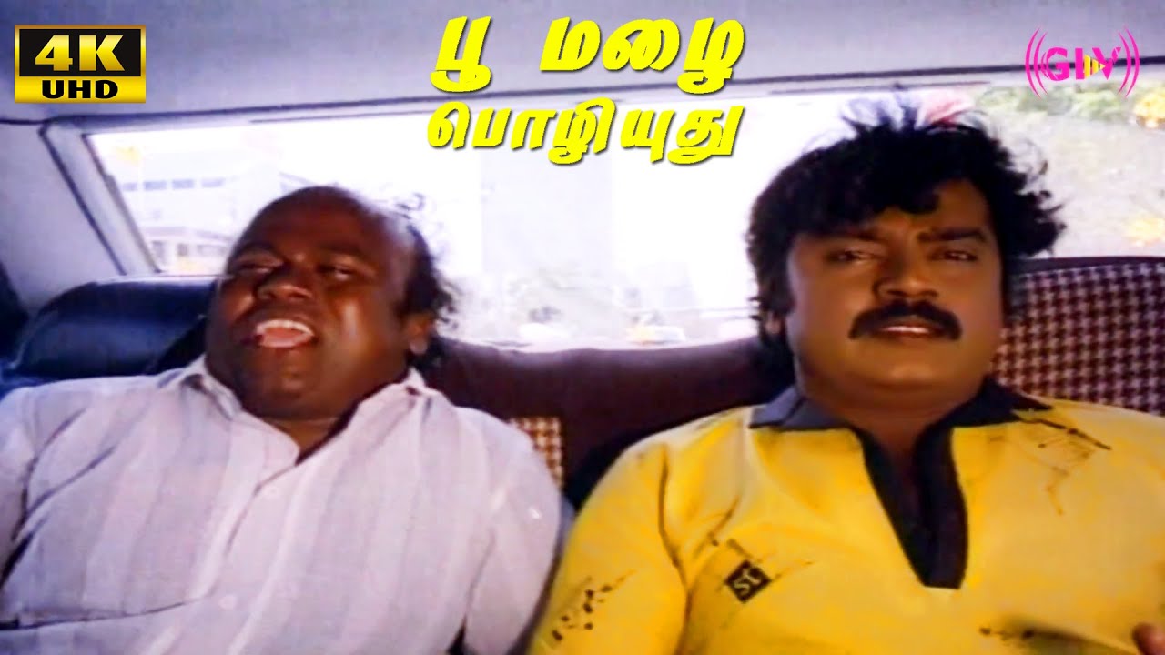 Poo Mazhai Pozhiyuthu | Part - 3 | Vijayakanth | Nadhiya | Suresh ...