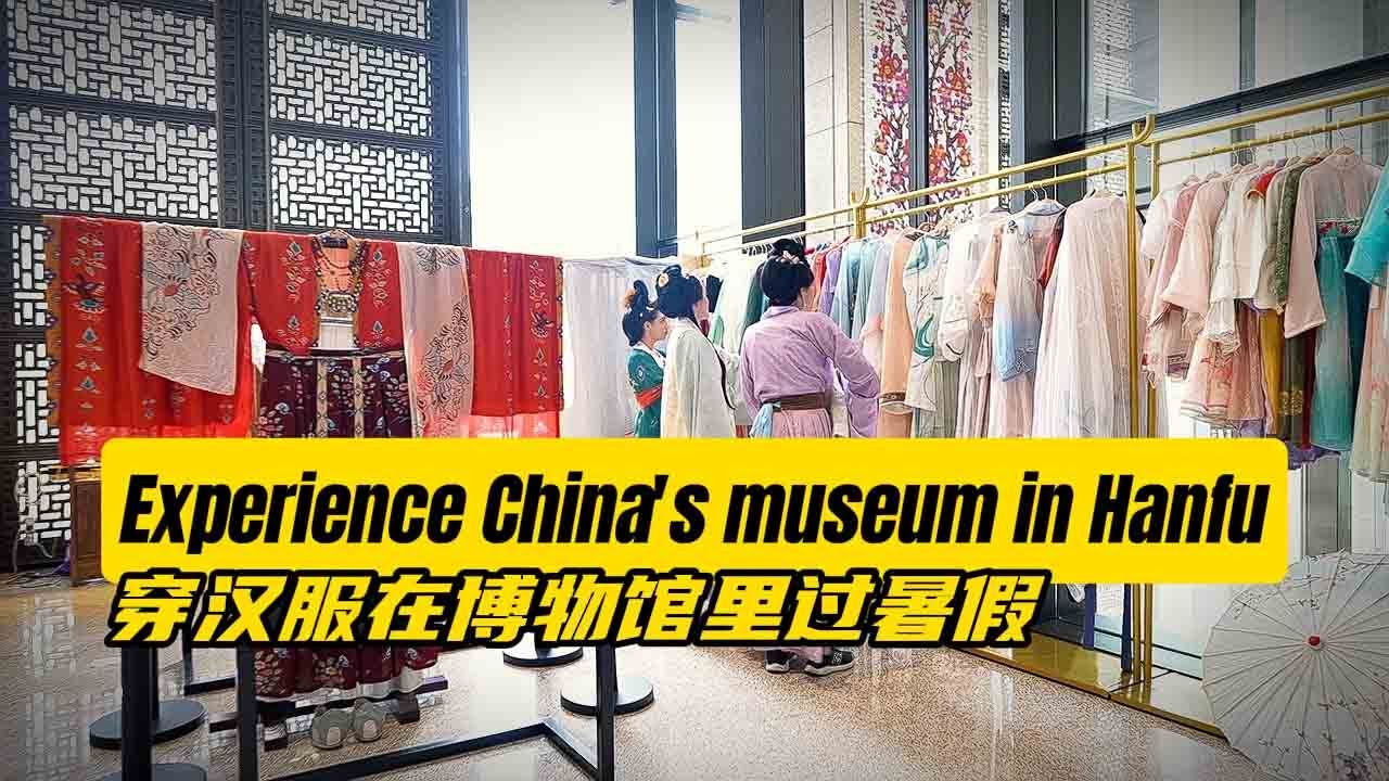 Experience China's museum in Hanfu - YouTube