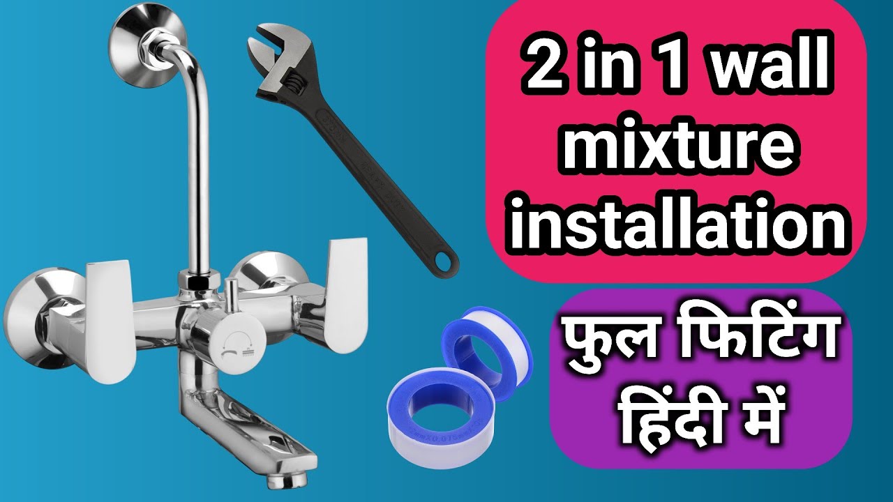 2in 1 wall mixer installation ||#sbr technical master, - YouTube