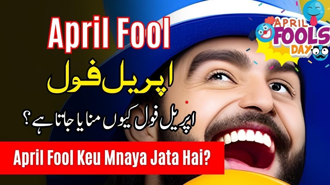 Why is April Fool celebrated in the world? | Alumia TV - YouTube