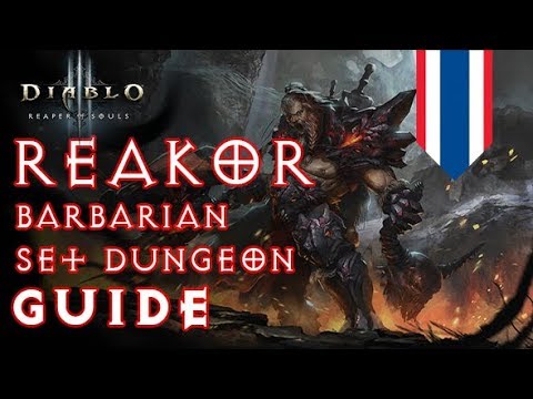 [Diablo III Guide] วิธีผ่านมาสเตอร์รี่ Set Dungeon The Legacy of Raekor ...