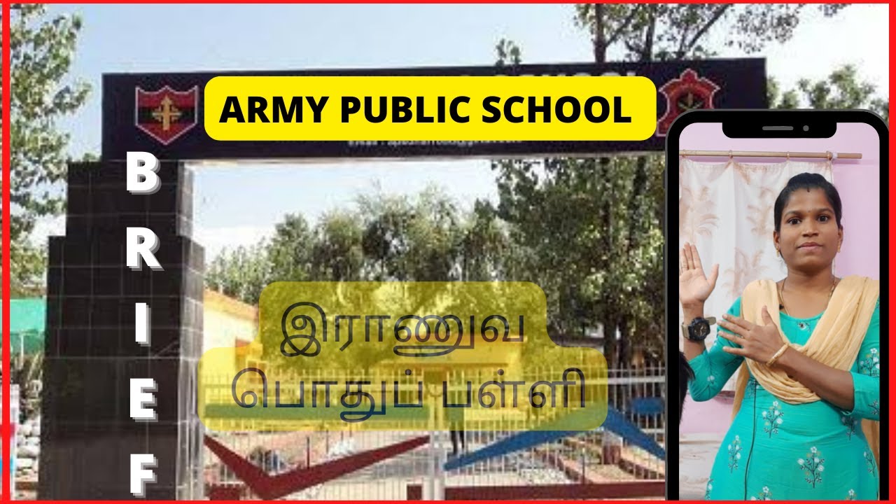 Army public school details/basic information of APS in tamil/know about ...