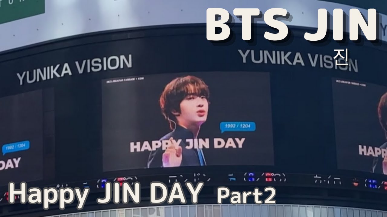 BTS (방탄소년단) JIN 진 Happy JIN DAY 2023 (Part2) @Tokyo【新宿ユニカビジョン】4k - YouTube