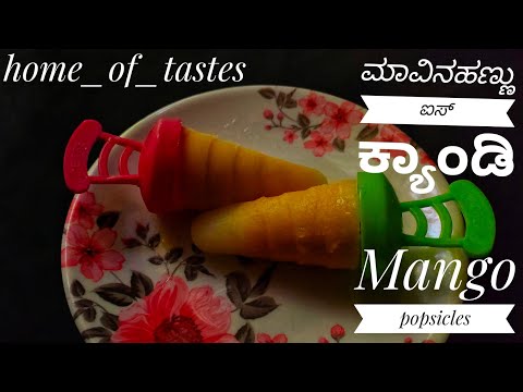 Wild Mango popsicles | How to make mango popsicles with only three ingredients | Easy popsicles