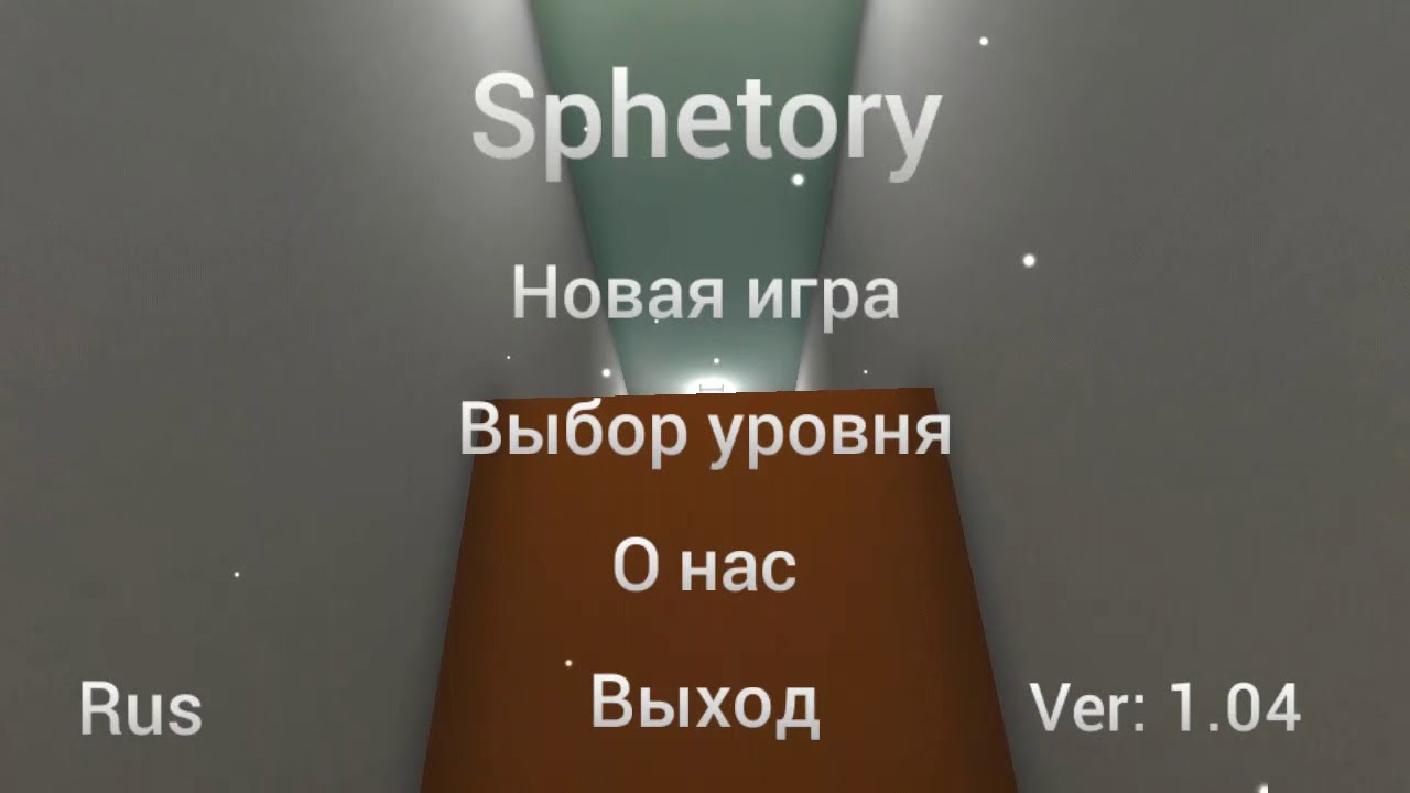 Sphetory #1 первые шаги - YouTube