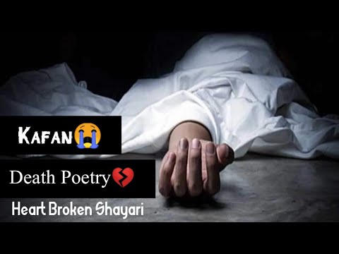 Kafan 😭 Heart Touching Shayari Status | Death Sad Poetry Status - YouTube