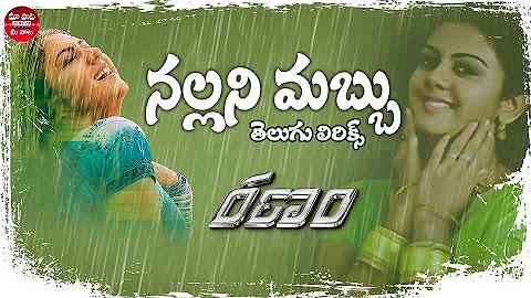 Telugu all time hits || Telugu Songs - YouTube
