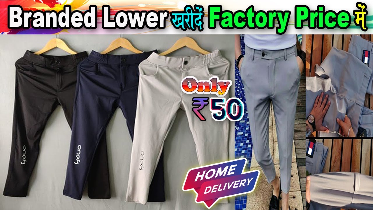 Branded lower खरीदे Factory price मैं cheapest lower wholesale market ...
