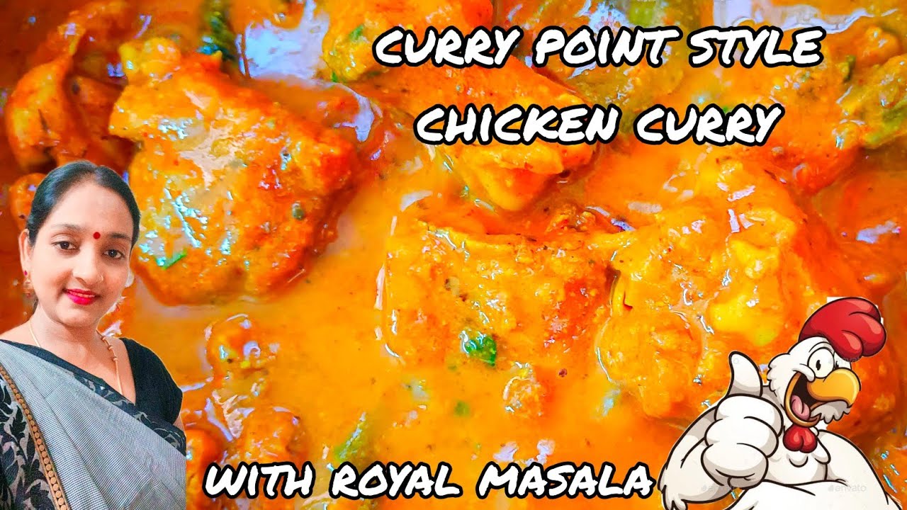 లొట్ట లేసుకుంటూ తినే😋curry point styleలో CHICKEN ఎప్పుడైనా try చేసారా🤔 ...