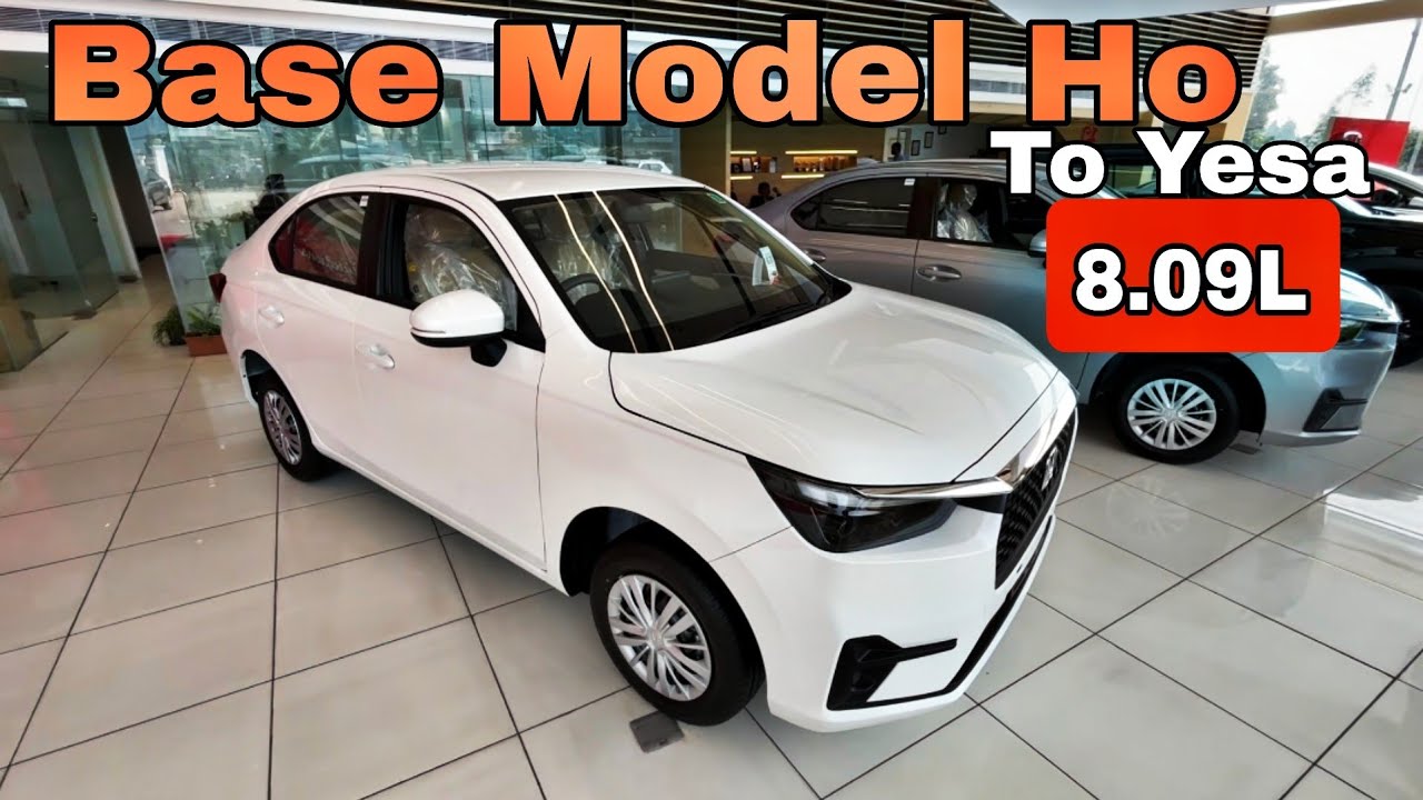 Honda Amaze Base Model 2025 | Base में Top के फीचर्स | 8.09 Lakh - YouTube