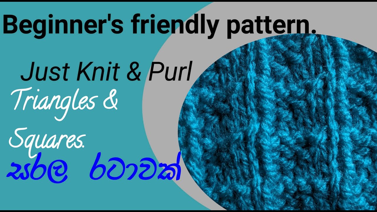 14)Triangles & Squares(4 Rows)with written pattern. - YouTube