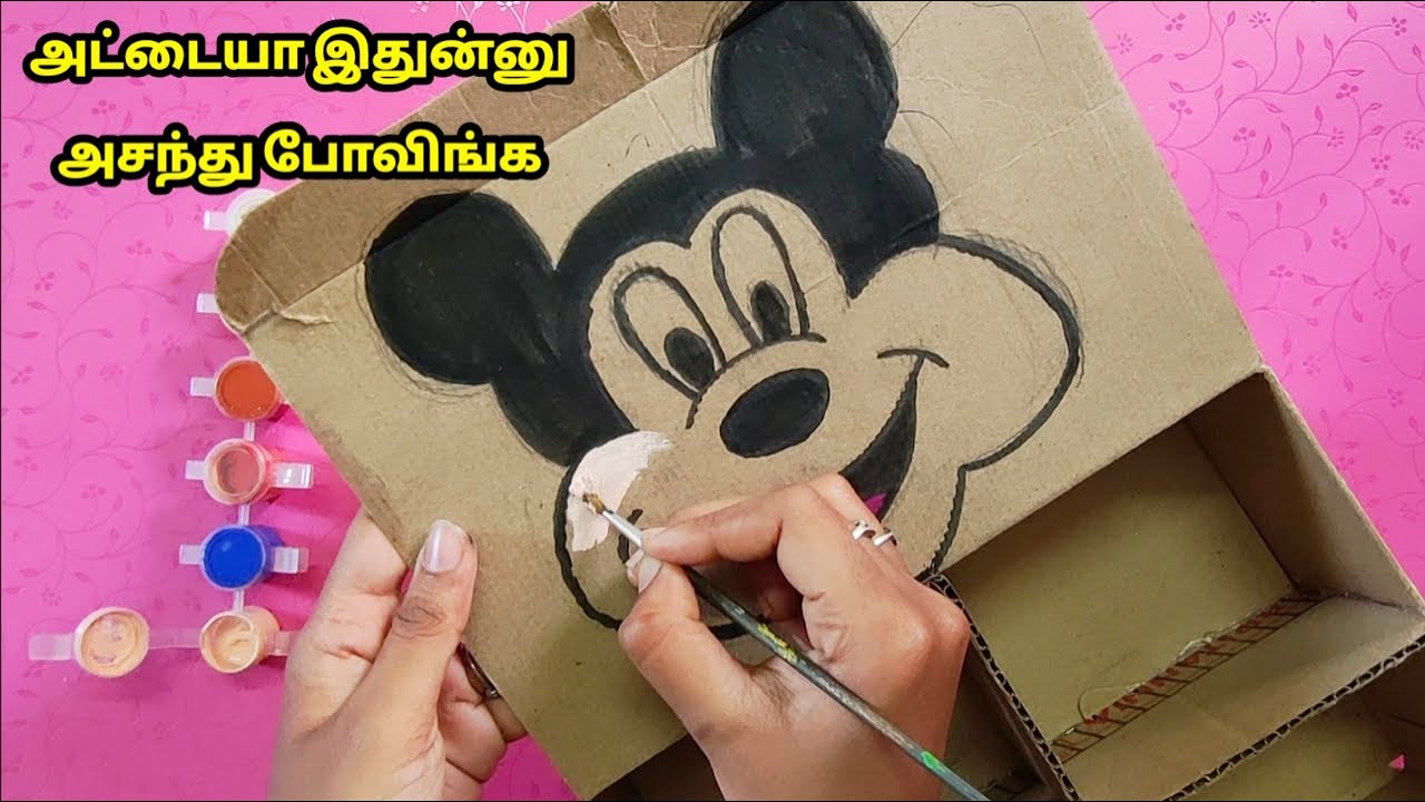 அட்டையா இதுன்னு அசந்து போவீங்க/cardboard craft idea /craft tamil - YouTube