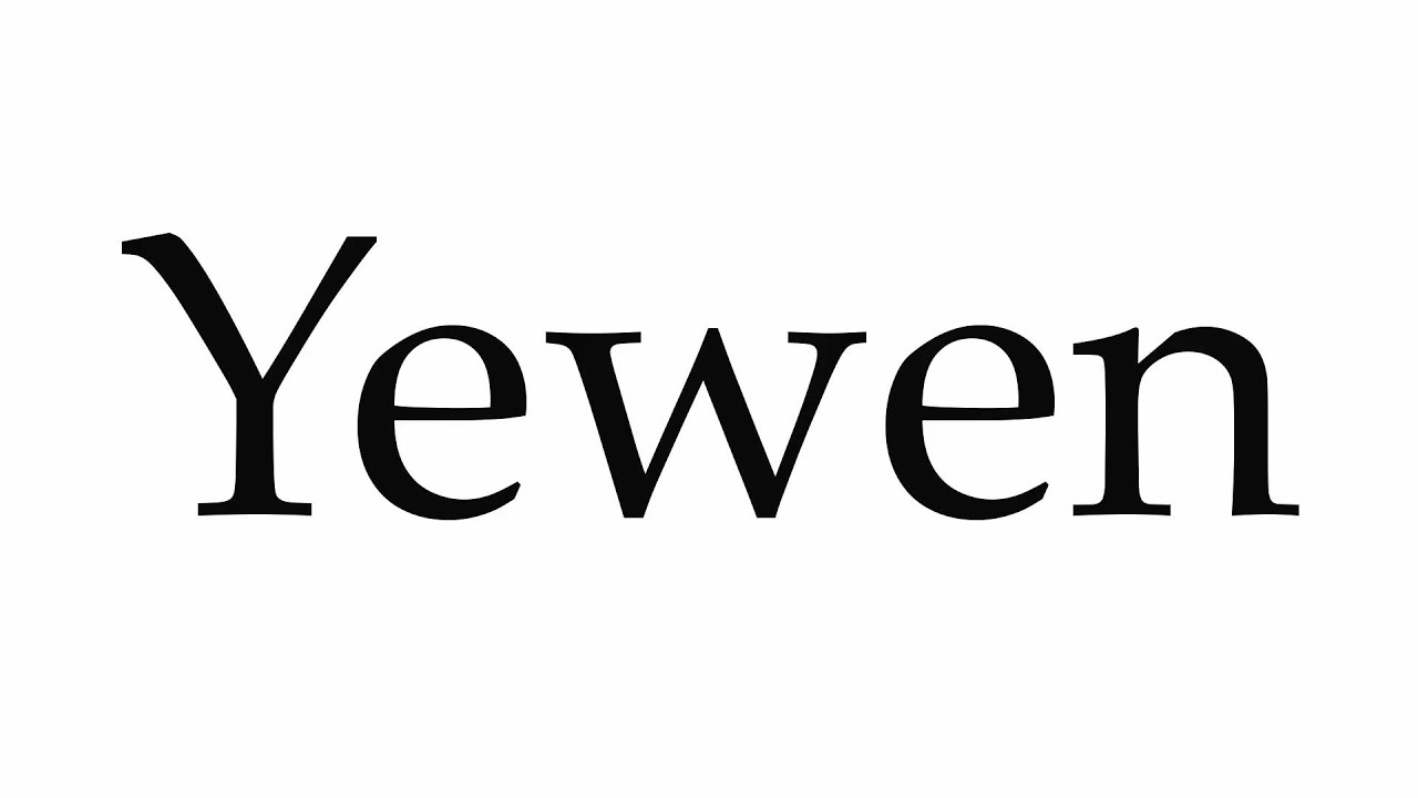 How to Pronounce Yewen - YouTube