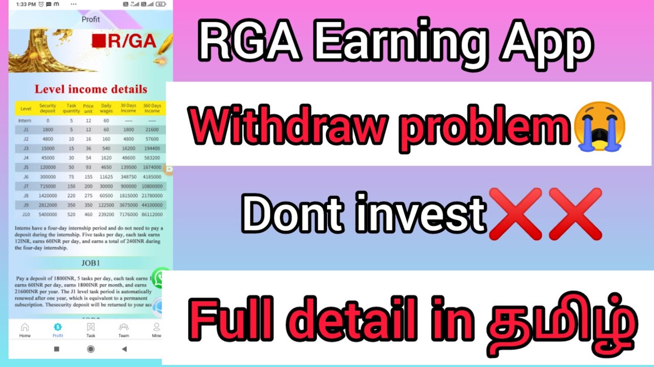 RGA account frozen |RGA app close don't invest don't pay management ...