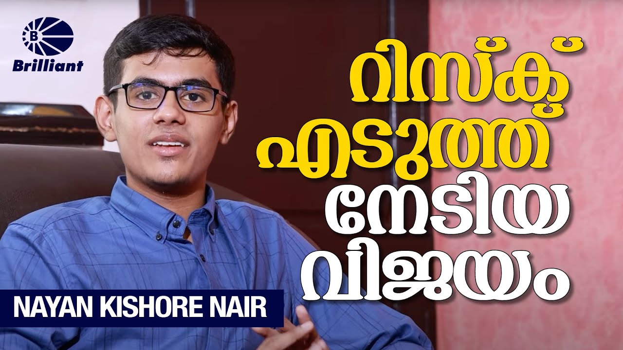 SUCCESS STORY OF NAYAN KISHORE NAIR | JEE Adv 566 | CUSAT AIR 1 - YouTube
