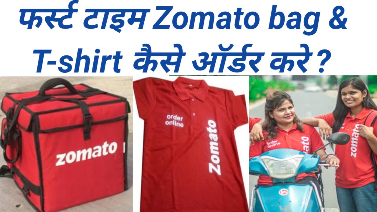How to get Zomato Bag/T-shirt || Zomato t-shirt, Zomato bag कब मिलता है ...