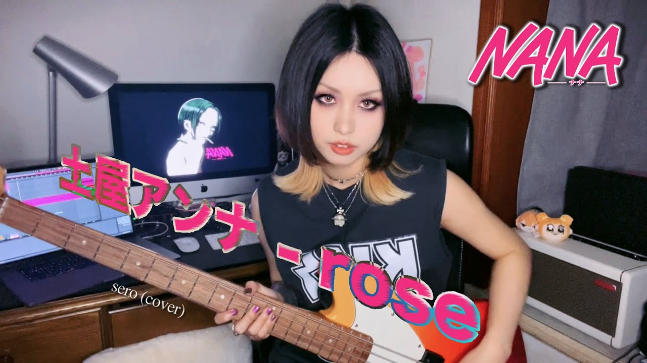 NANA OP｜土屋アンナ【rose】Bass cover - YouTube