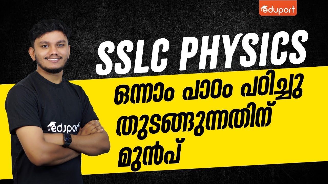 SSLC Physics | Chapter - 1 Bridge Course Update | Eduport Class 10 ...
