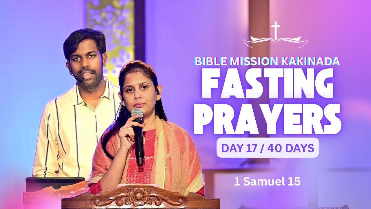 JULY 17 | DAY 17 / 40 DAYS FASTING PRAYER • 1 Samuel CH 15 - Rev N J ...