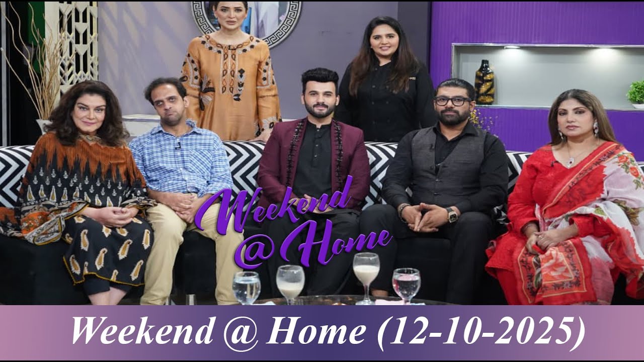 WEEKEND @ HOME | SUNDAY 12 10 2025 - YouTube