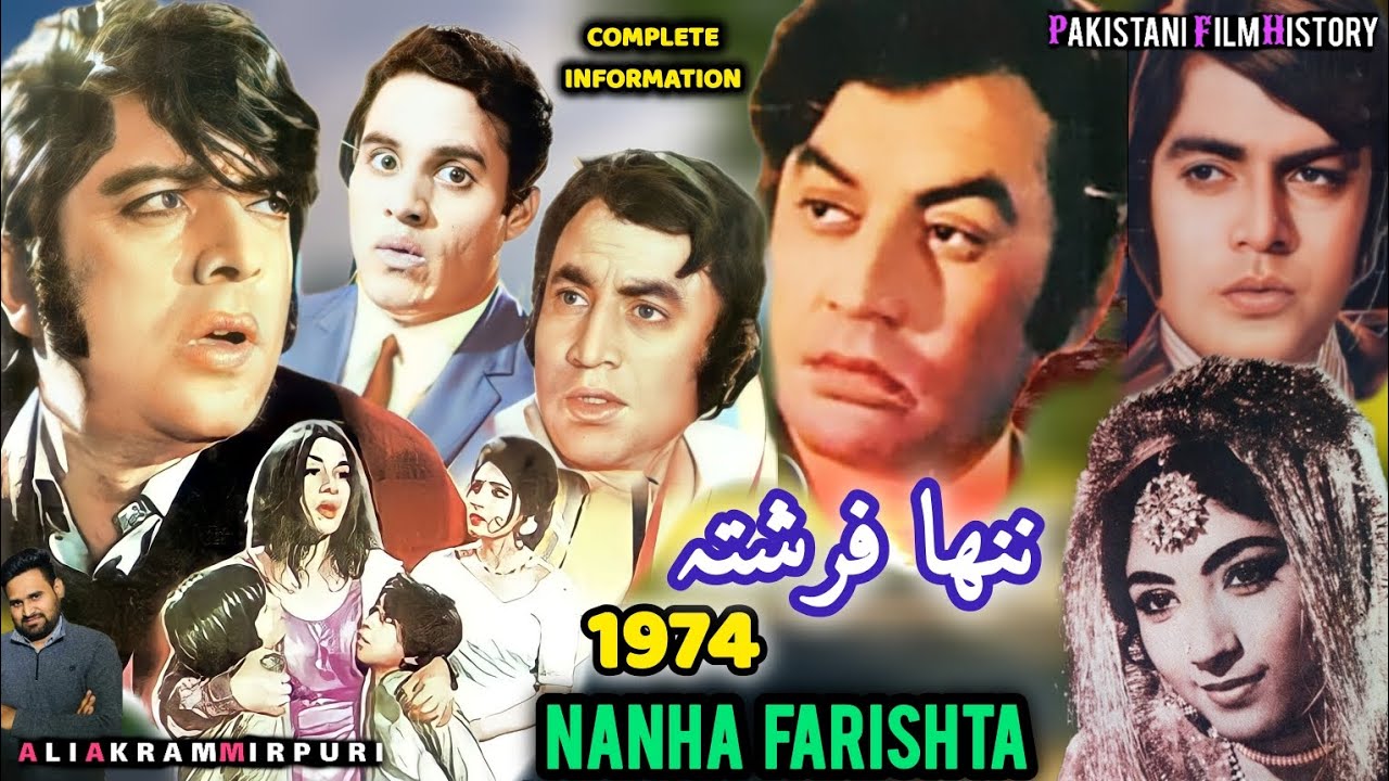 Nanha Farishta 1974 Old Urdu Pakistani Film | Pakistani film history ...