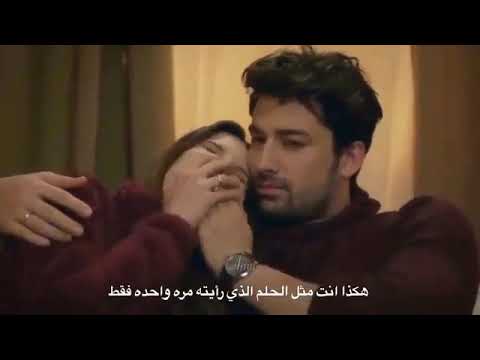 Ask her seye degir/Azra ve Cenk/Elimi Burakma