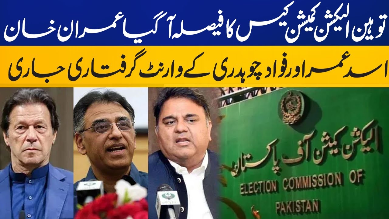 Arrest warrants issued for Imran Khan, Asad Umar and Fawad Ch ...