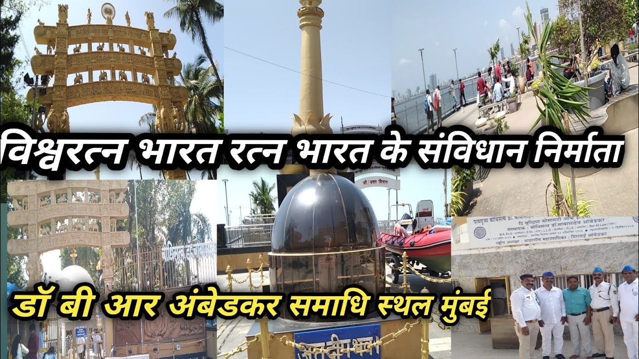 ## विश्वरत्न भारत रत्न भारत के संविधान निर्माता बाबासाहेब डॉक्टर BR ...
