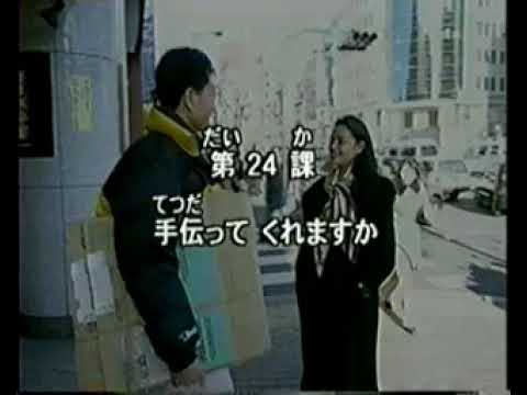 Yapon dili darsliklari