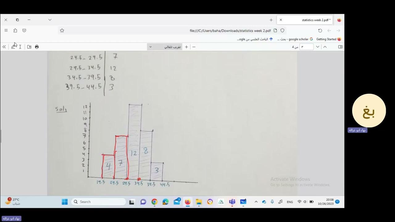 statistics week 2.3 - YouTube