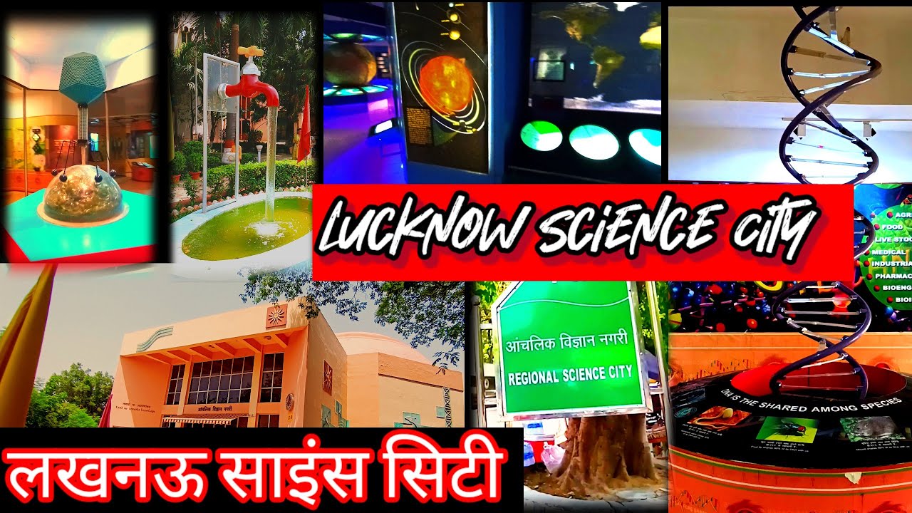 SCIENCE CITY IN LUCKNOW FULL TOUR 2024 । Regional Science City Lucknow ...