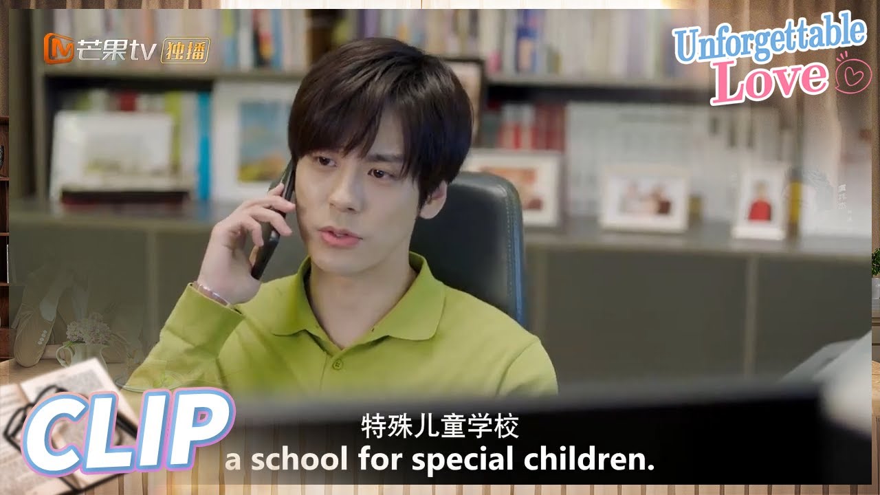 He Qiaoyan funds a school for Xiao Bao! | Unforgettable Love | Clip ...