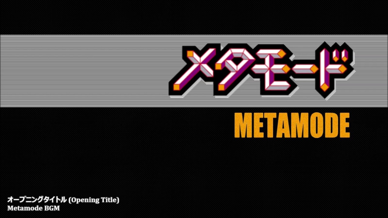 Metamode BGM - オープニングタイトル - YouTube