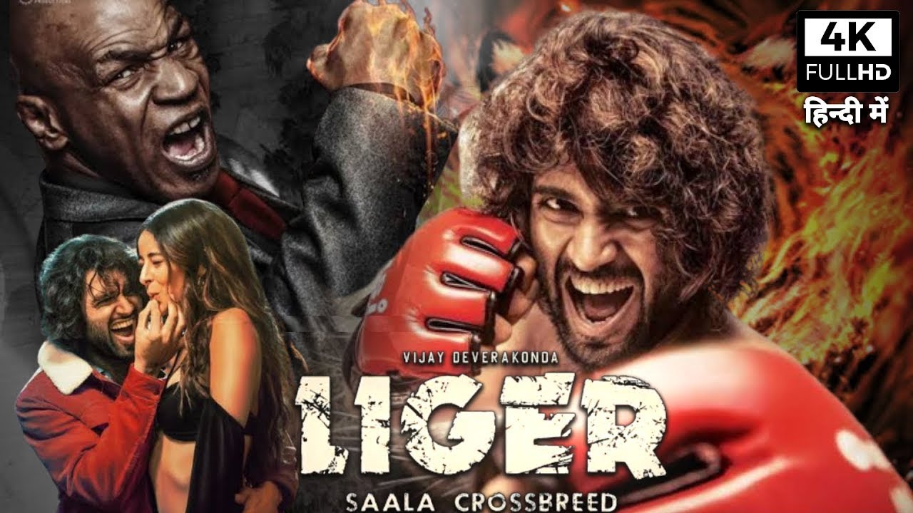 Liger Full Movie In Hindi 2022 | VijayDeverakonda, Ananya Pandey ...