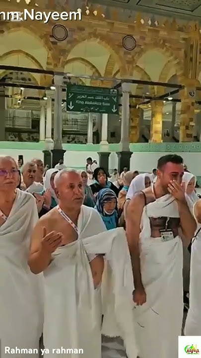 রহমান ইয়া রহমান ️🌺Nm.Nayem🌺 ️ - YouTube