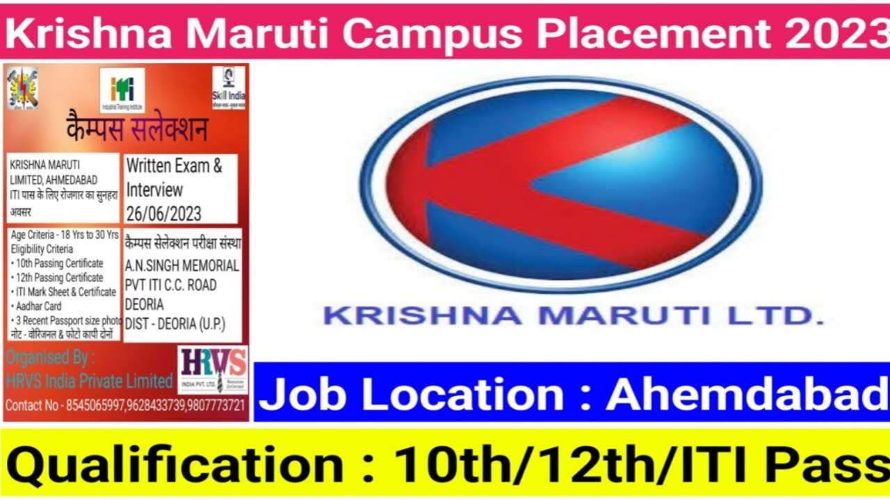 Krishna Maruti Campus Placement 2023 : Krishna Maruti कम्पनी मै आयी भर्ती, देखें पूरी जानकारी ...