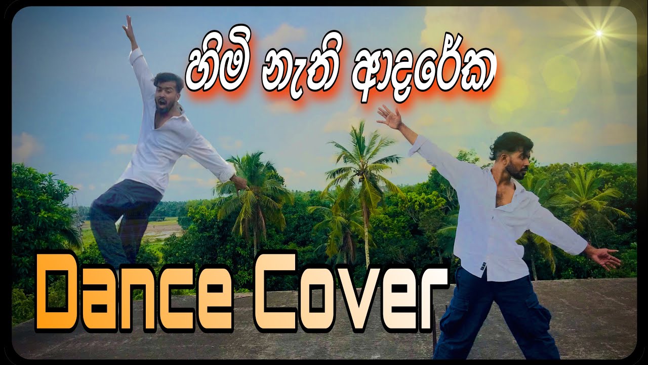 Himi Nathi Adareka Dance Cover | Nipuna Nayanajith | @raveentharukamusic - YouTube
