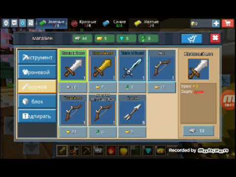 Bookman go #2 қызық бед варс - YouTube